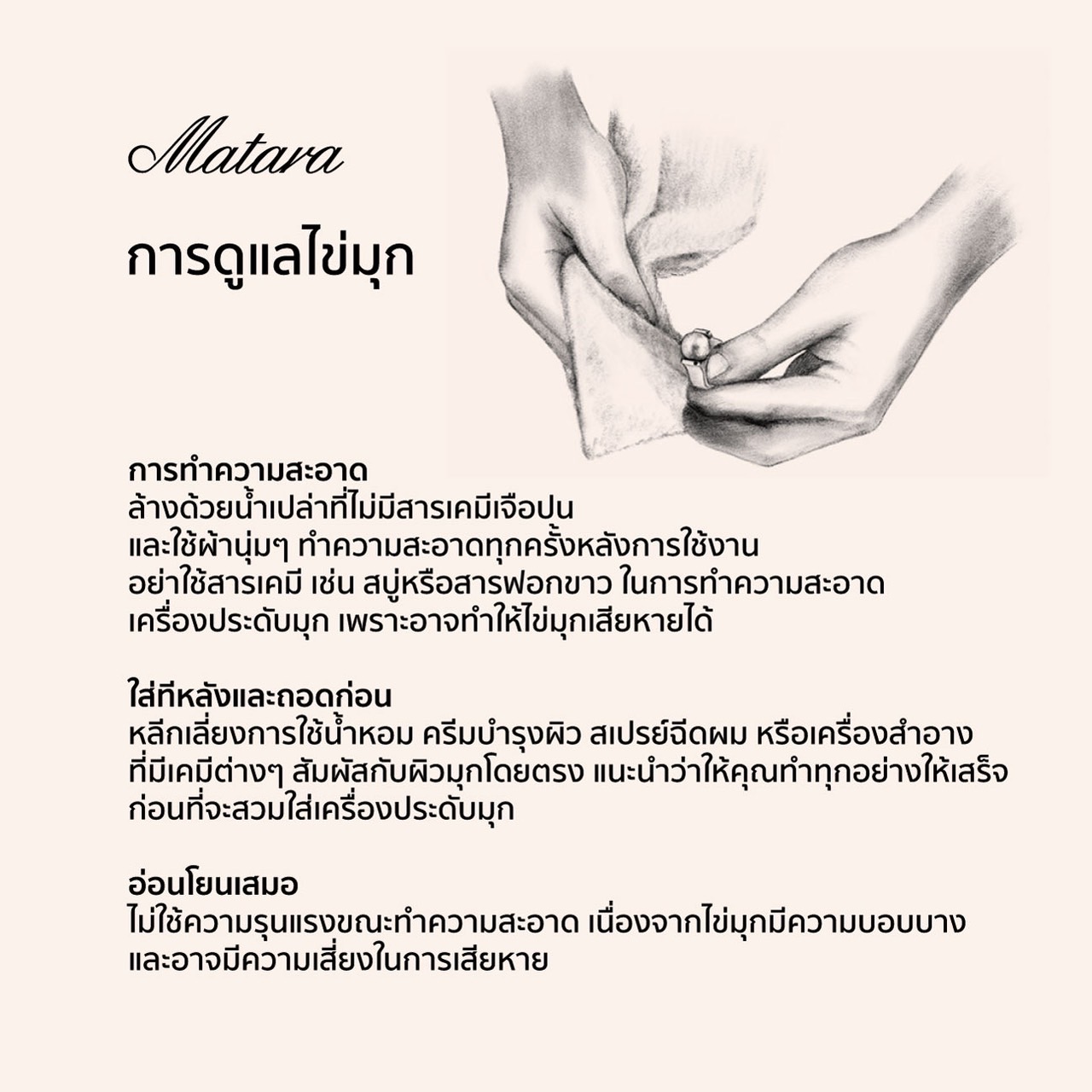 (Pre-Order) Matara Studio Signature - XO The Queen Ring - Matara Studio - ThaiPick