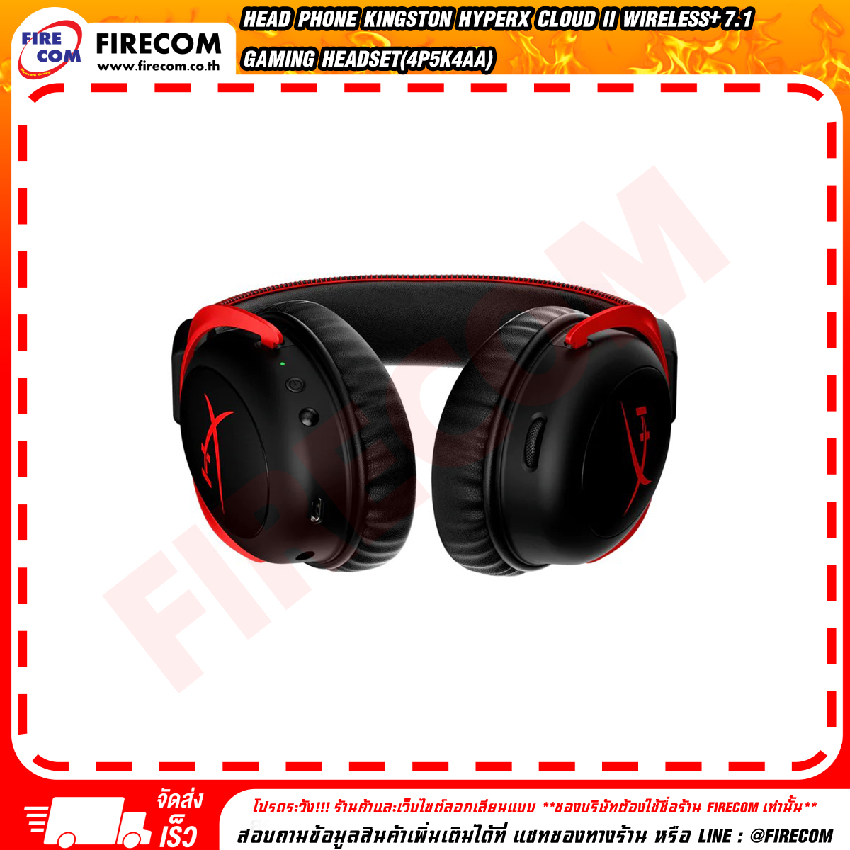 หูฟัง HyperX Cloud II Wireless7.1 Gaming Headset(4P5K4AA) สามารถออก ...