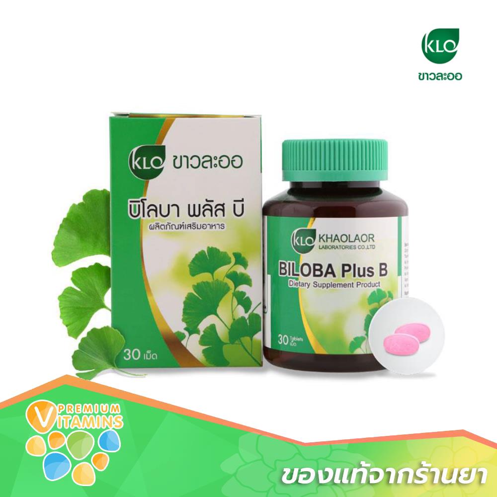 Khaolaor Biloba Plus B Ginko biloba leaf extract Plus Multi vitamin B ...