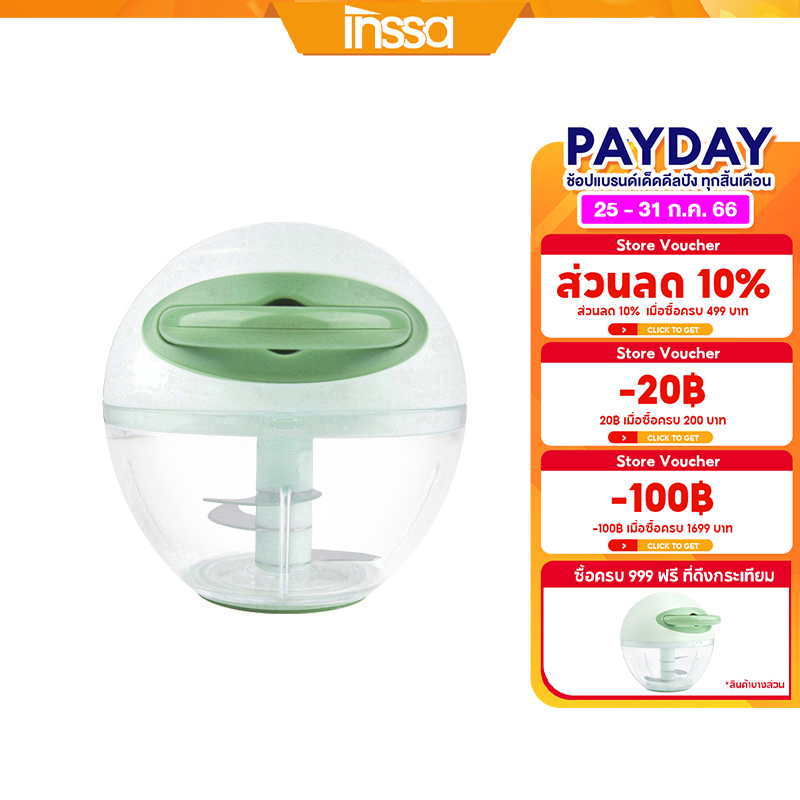 INSSA เครื่องสับกระเทียม เครื่องปั่นพริก ปั่นหมู เครื่องปั่นมือดึง ...