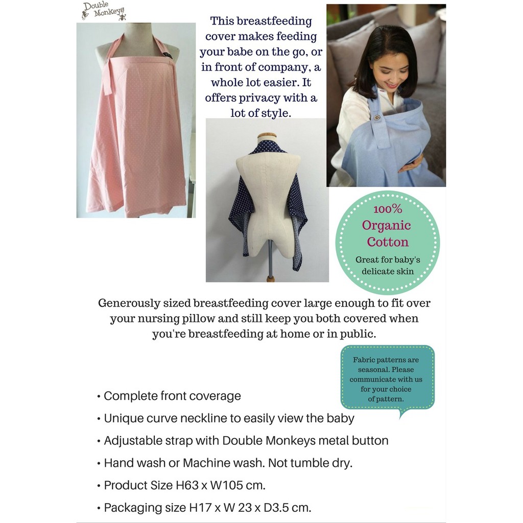 Double Monkeys ผ้าคลุม ให้นมบุตร Classic Style Breastfeeding Cover (3 ...