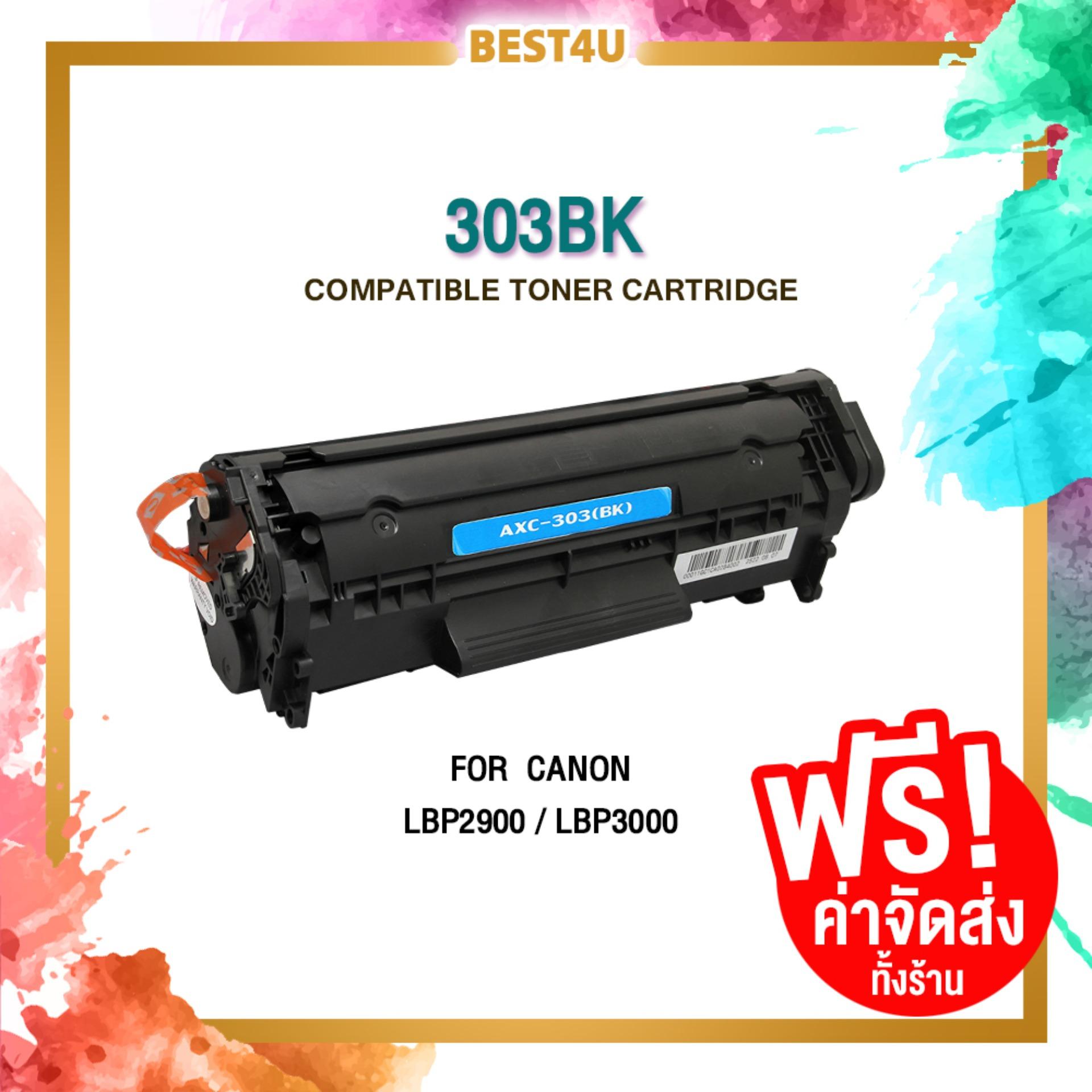 312 (BK) 312 312BK For Printer CANON Laserjet P1005 P1006 / Canon ...