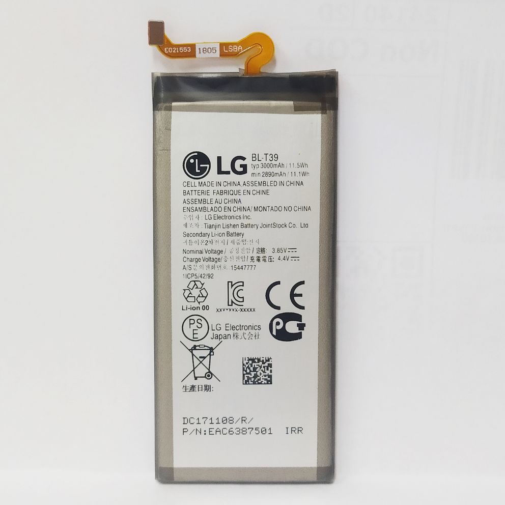 แบตเตอรี่ LG G7 G7 G7ThinQ LM G710BL-T39 รับประกัน 3 เดือน - นัด โมบาย ...