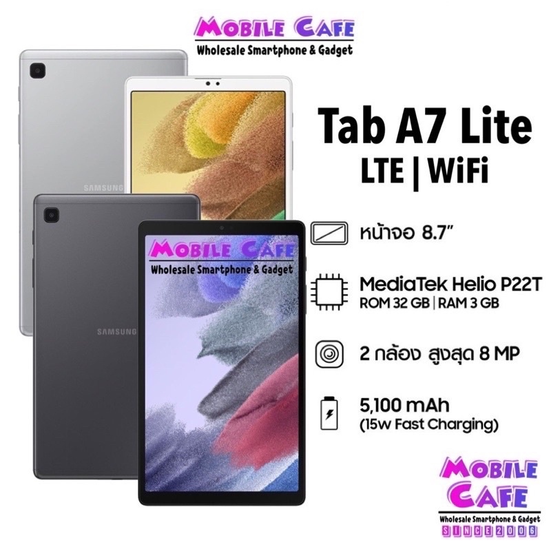 [Hot] Samsung Galaxy Tab A7 2020 LTE | WiFi 10.4" Snap™ 662 , Tab A7 Lite LTE | WiFi 8.7" ประกัน ...