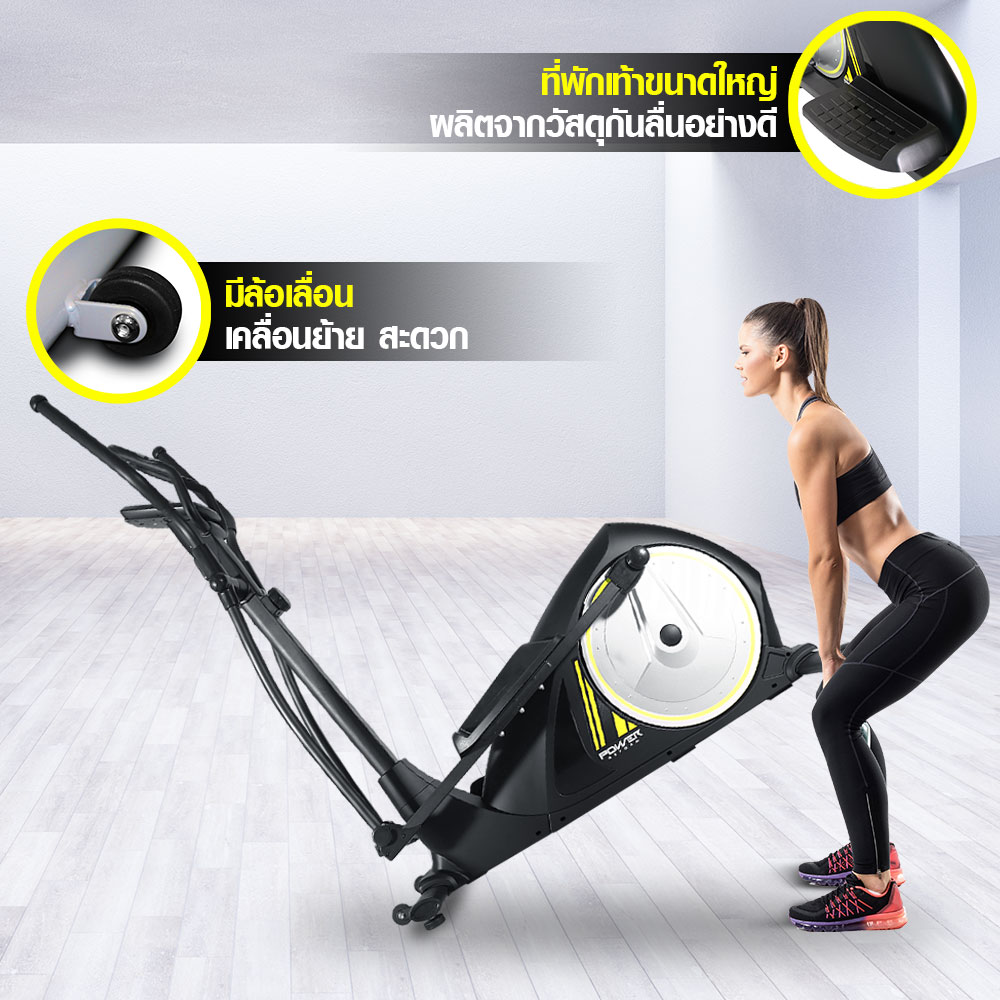 ผ่อน 0 10 เดือน POWER REFORM เครื่องเดินวงรี Elliptical รุ่น FLOW STEP ...