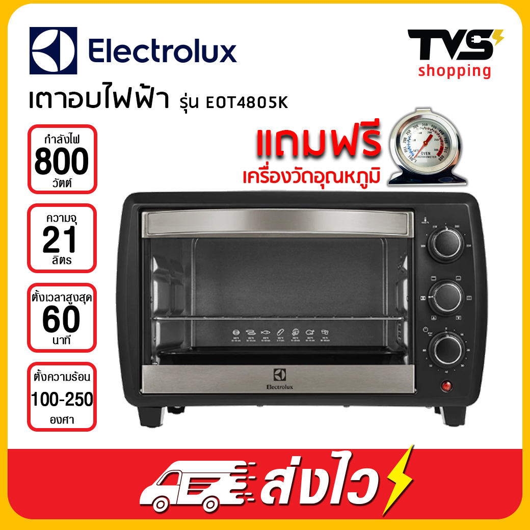 Electrolux เตาอบตั้งโต๊ะ ความจุ 9 ลิตร รุ่น EOT2805K - Electrolux ...
