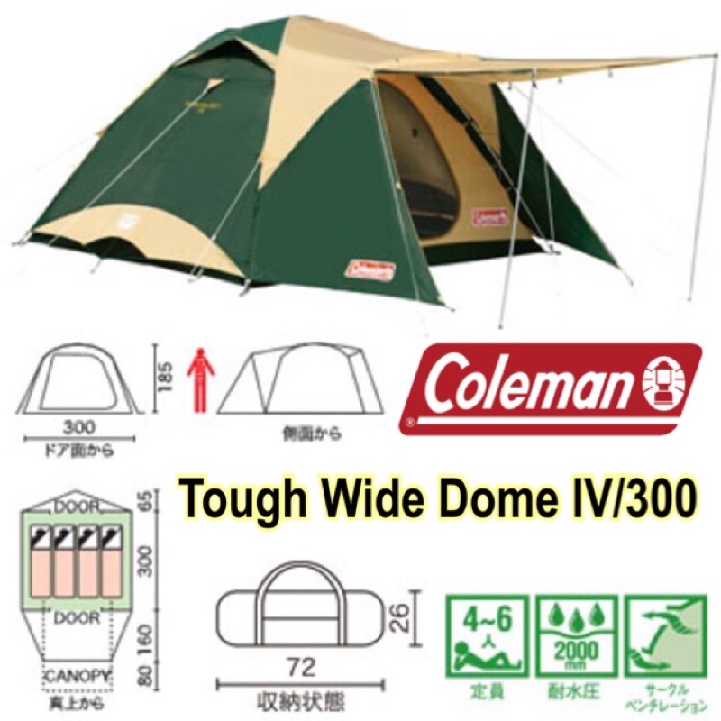 SALE Coleman Tent Tough wide dome 300 iv uv pro กีฬาและกิจกรรมกลางแจ้ง อุปกรณ์ตั้งแคมป์และเดิน ...