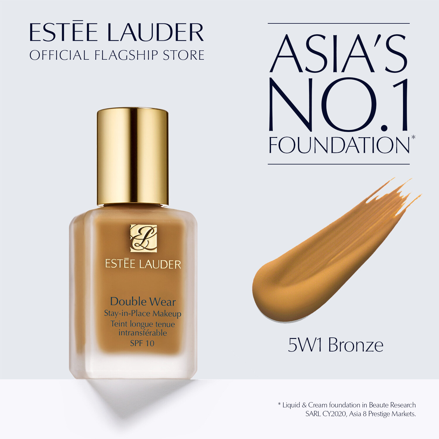 เอสเต ลอเดอร์ ครีมรองพื้น Estee Lauder Double Wear Stay In Place Makeup