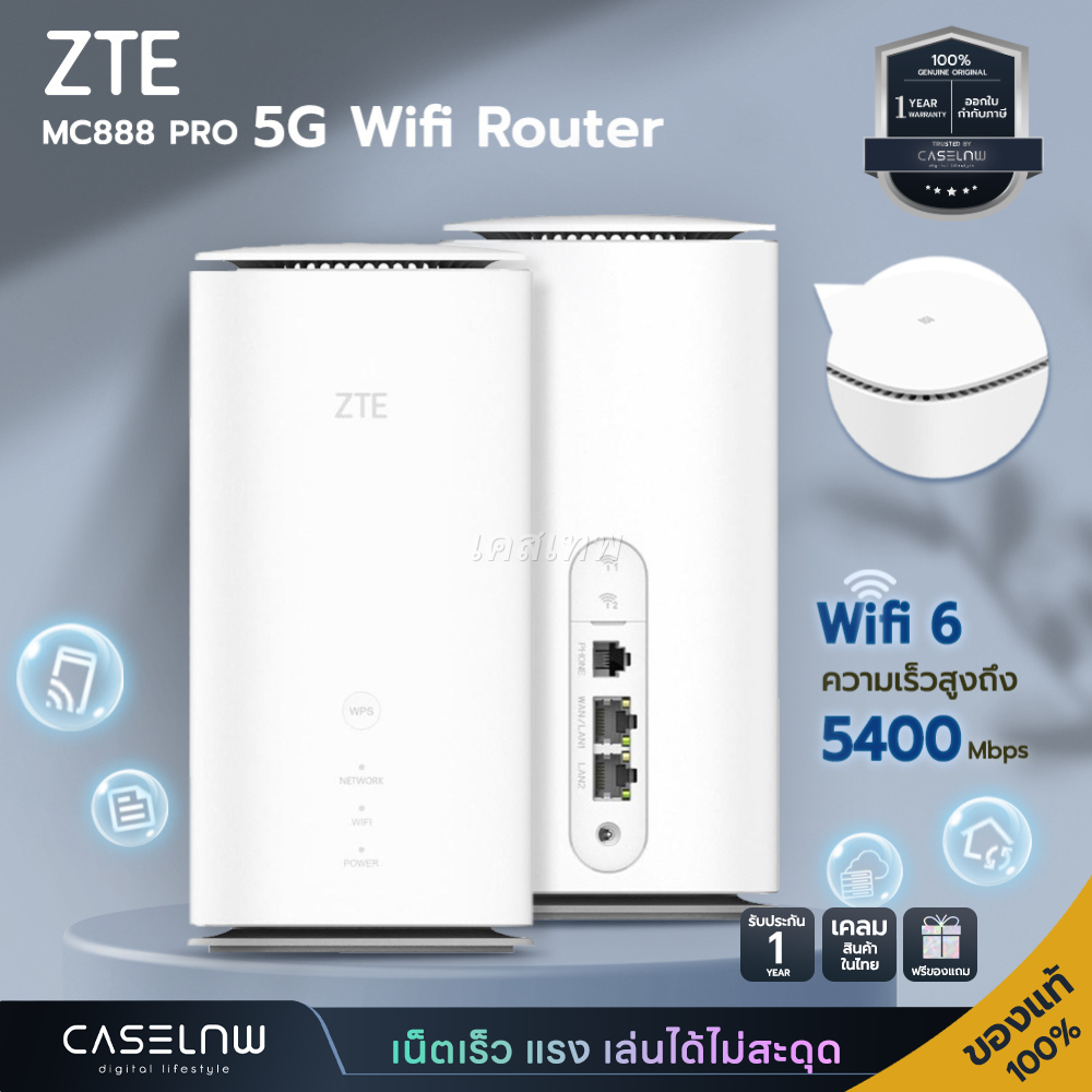 ZTE MC888 PRO 5G Wifi Router เร้าเตอร์ไวไฟความเร็วสูง รองรับสัญญาณ 5G ...