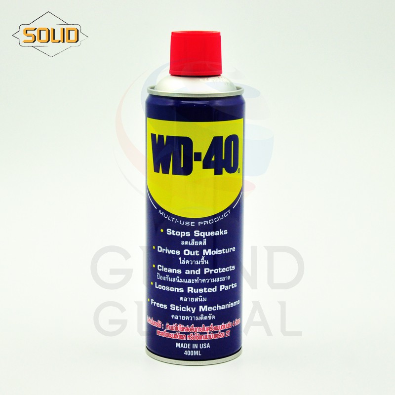 WD-4D สเปรย์ หล่อหลื่น อเนกประสงค์ น้ำมันหล่อลื่น น้ำมันครอบจักรวาล ...