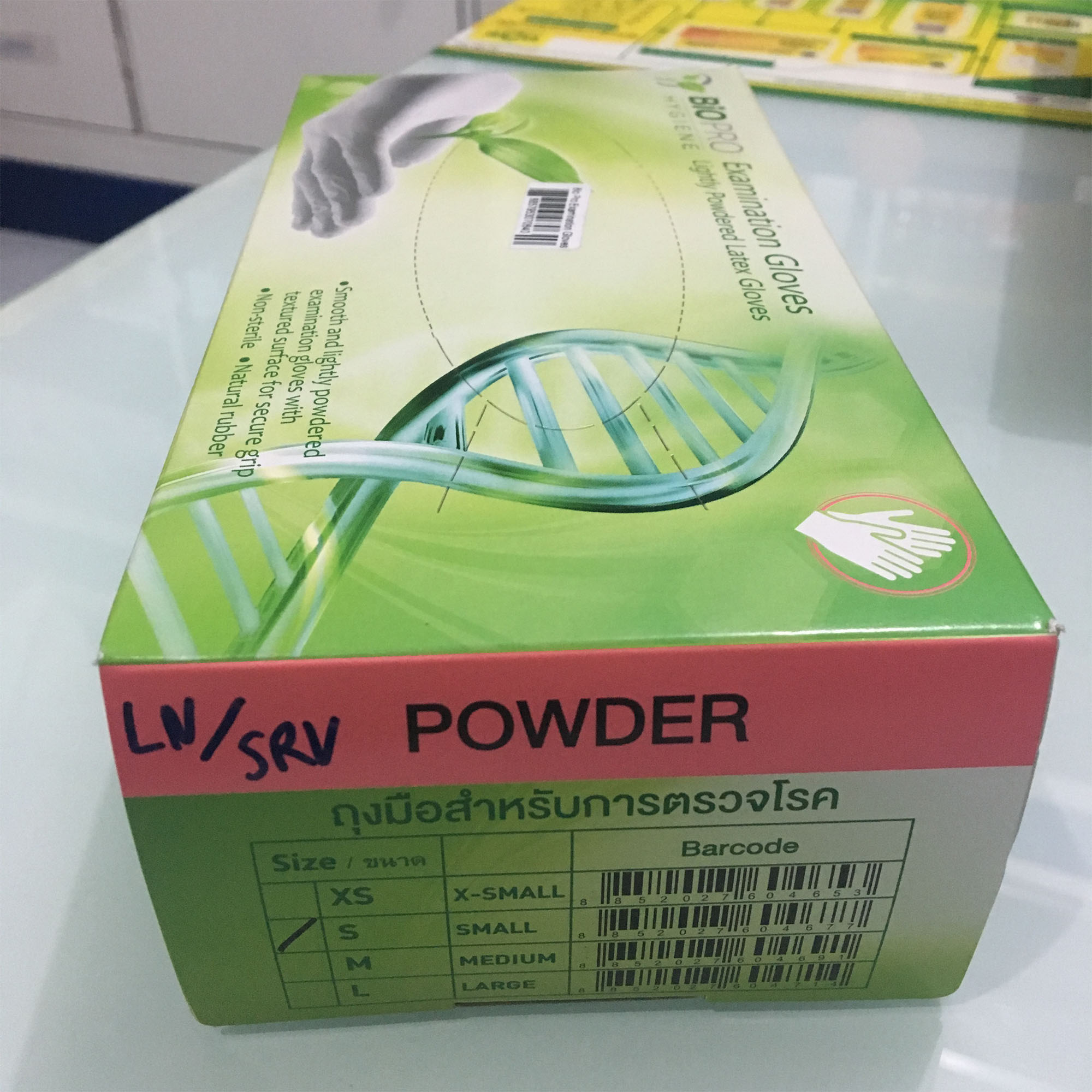 ถุงมือยาง BIOPRO HYGIENE Examination Gloves 1 กล่อง 50 คู่ (Size S) แบบ ...