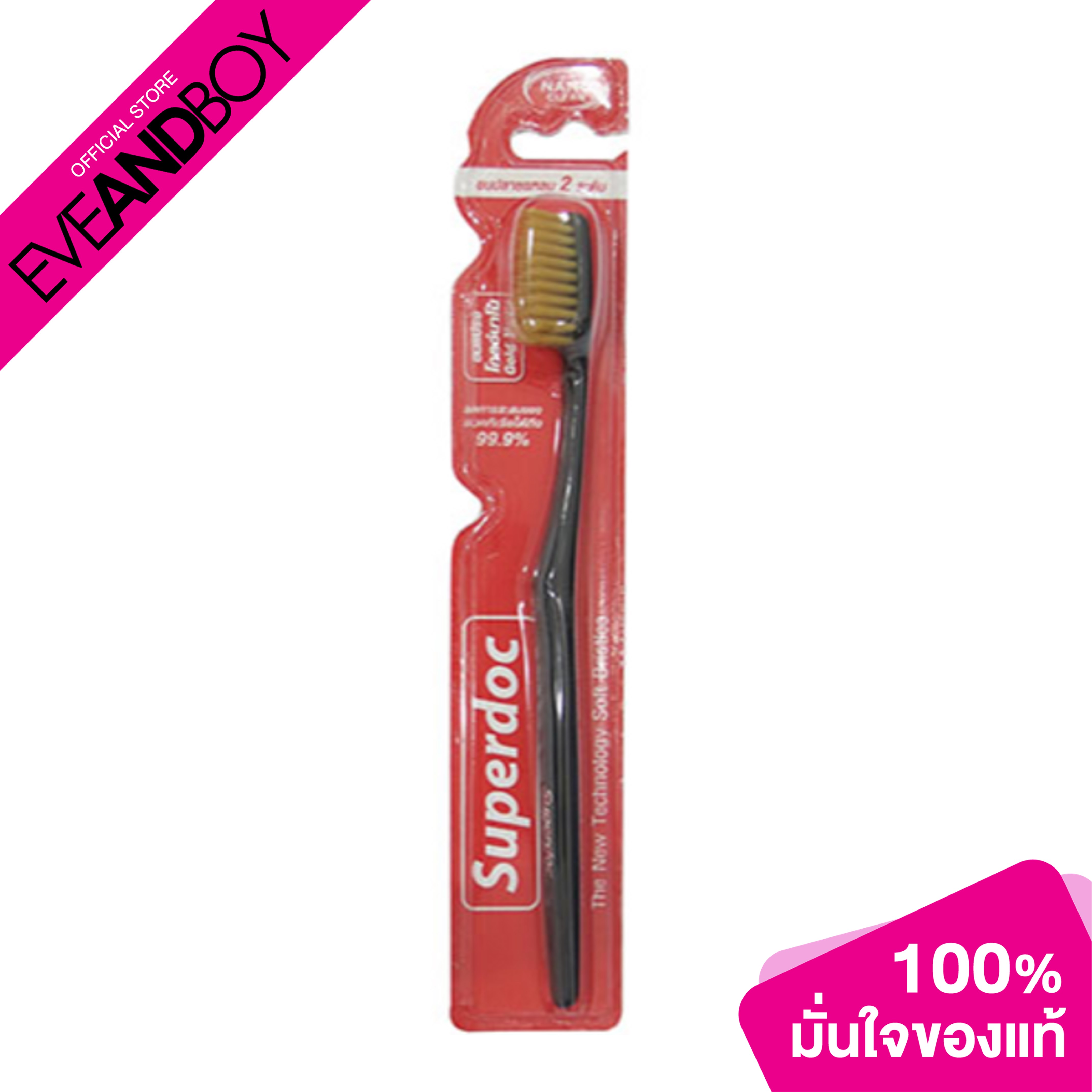SUPERDOC - Toothbrush 1 pcs. แปรงสีฟัน | Lazada.co.th