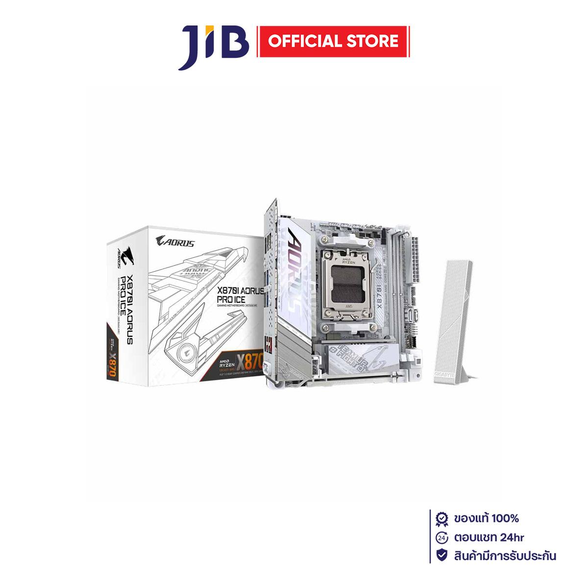 MAINBOARD (เมนบอร์ด) GIGABYTE X870I AORUS PRO ICE (REV. 1.1) - AMD ...