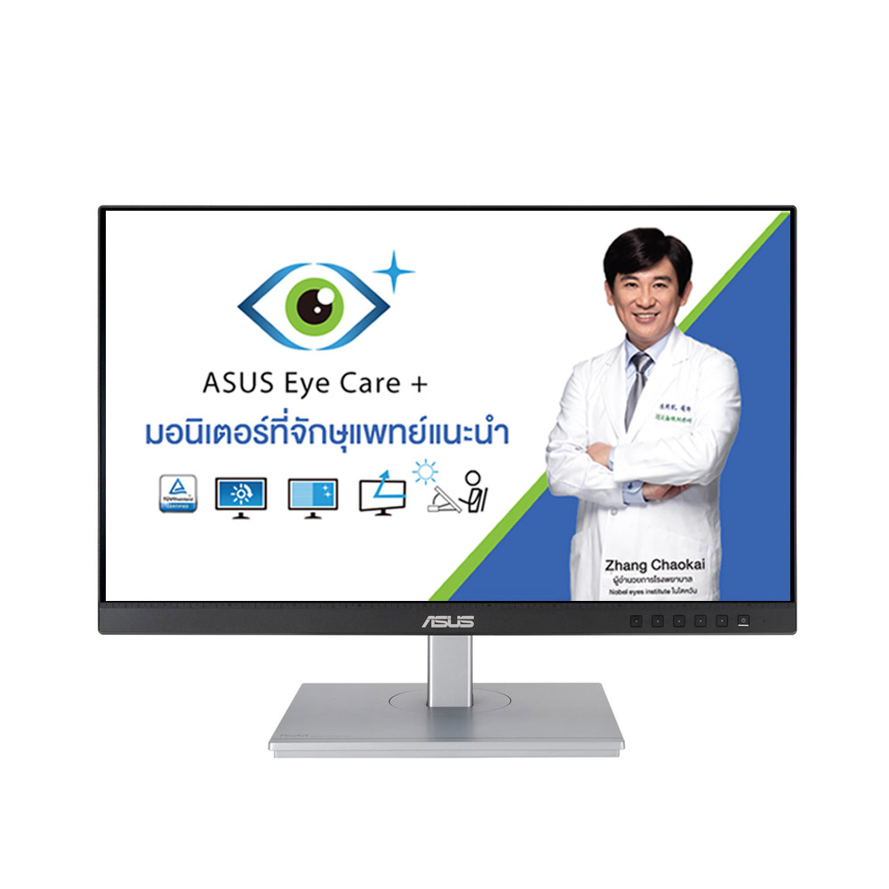 ASUS ProArt Display PA247CV Professional Monitor – จอมอนิเตอร์ 23.8 ...