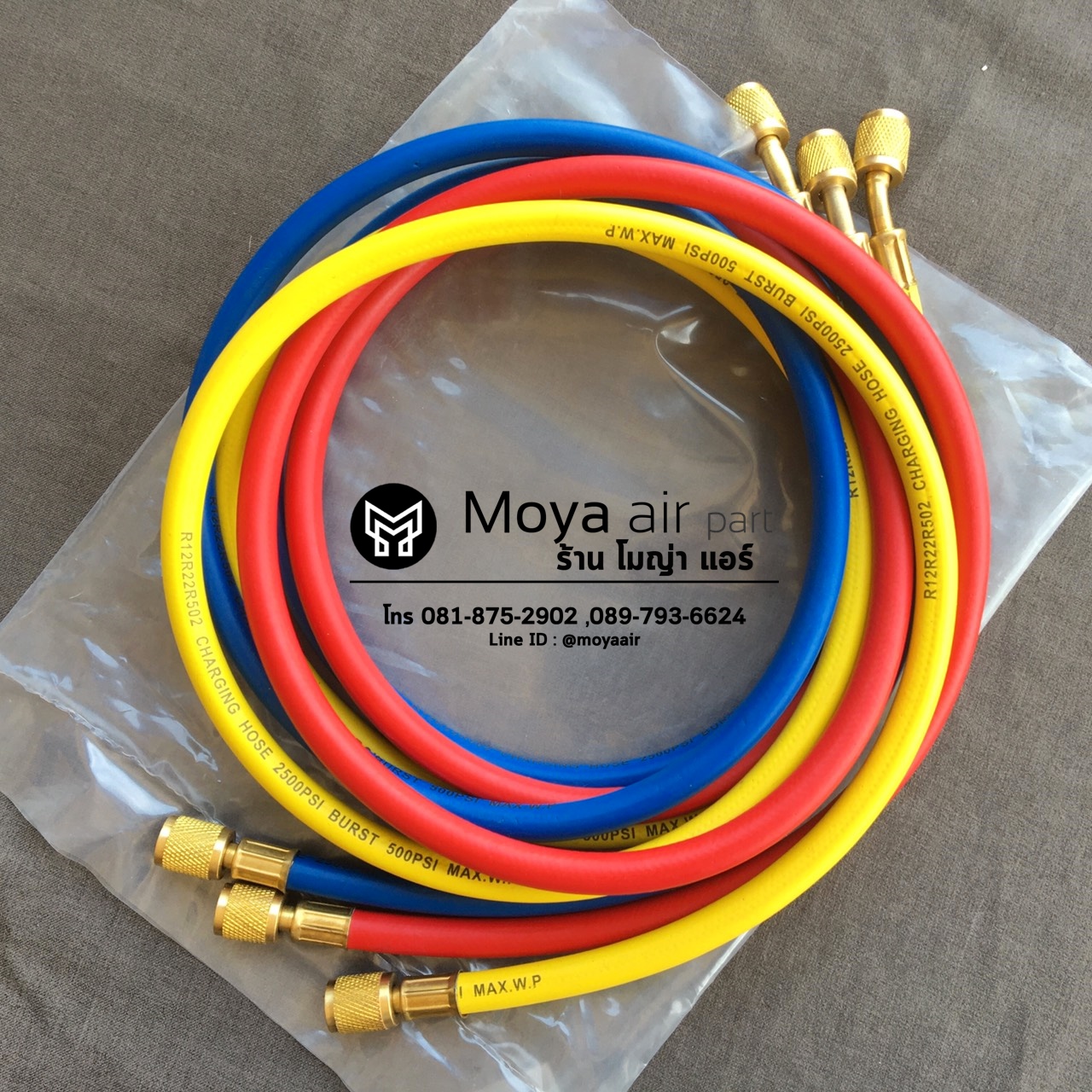สายเติมน้ำยาแอร์ ยาว60นิ้ว(1.5เมตร) 1ชุด 3เส้น พร้อมใช้งาน สายชาร์ทน้ำยา R22/R134/R404/R407 ...