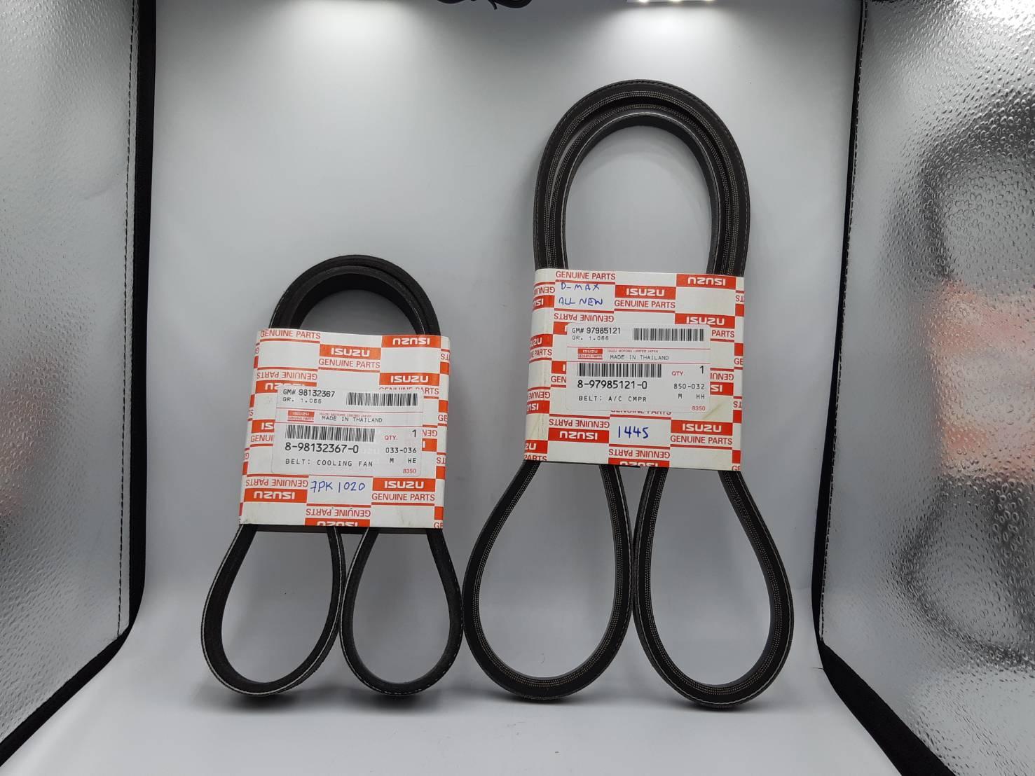 •ISUZU สายพานหน้าเครื่อง ISUZU ALL NEW D-MAX ดีแม็กซ์ ออนิว ปี 2012 ...