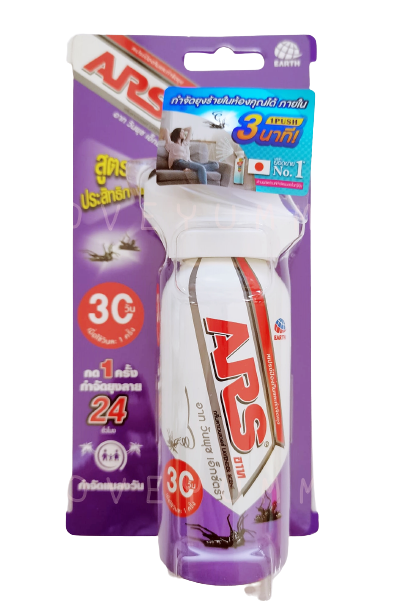 Ars อาท วันพุช 1 ขวด...ARS EXTRA ONE PUSH สเปรย์ป้องกันยุง กลิ่นลาเวนเดอร์ 35ml. | Lazada.co.th