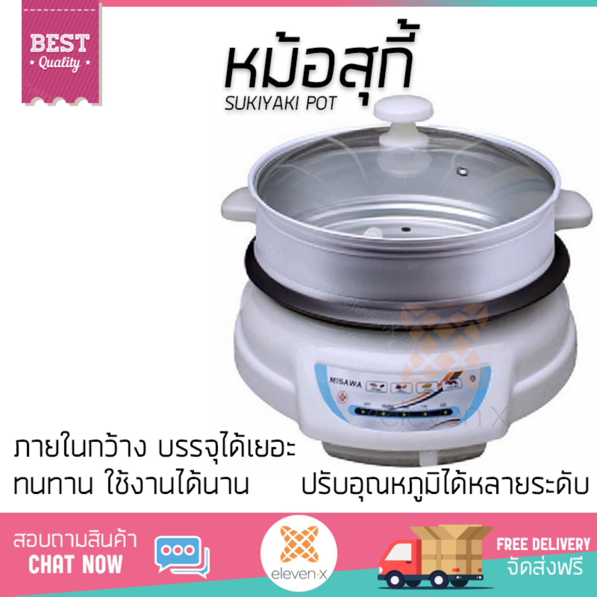 หม้อสุกี้ หม้อไฟ้า หม้อสุกี้ OXYGEN KW 381 | OXYGEN | KW 381 เดือดเร็ว ปรับความร้อนได้ เคลือบผิว ...