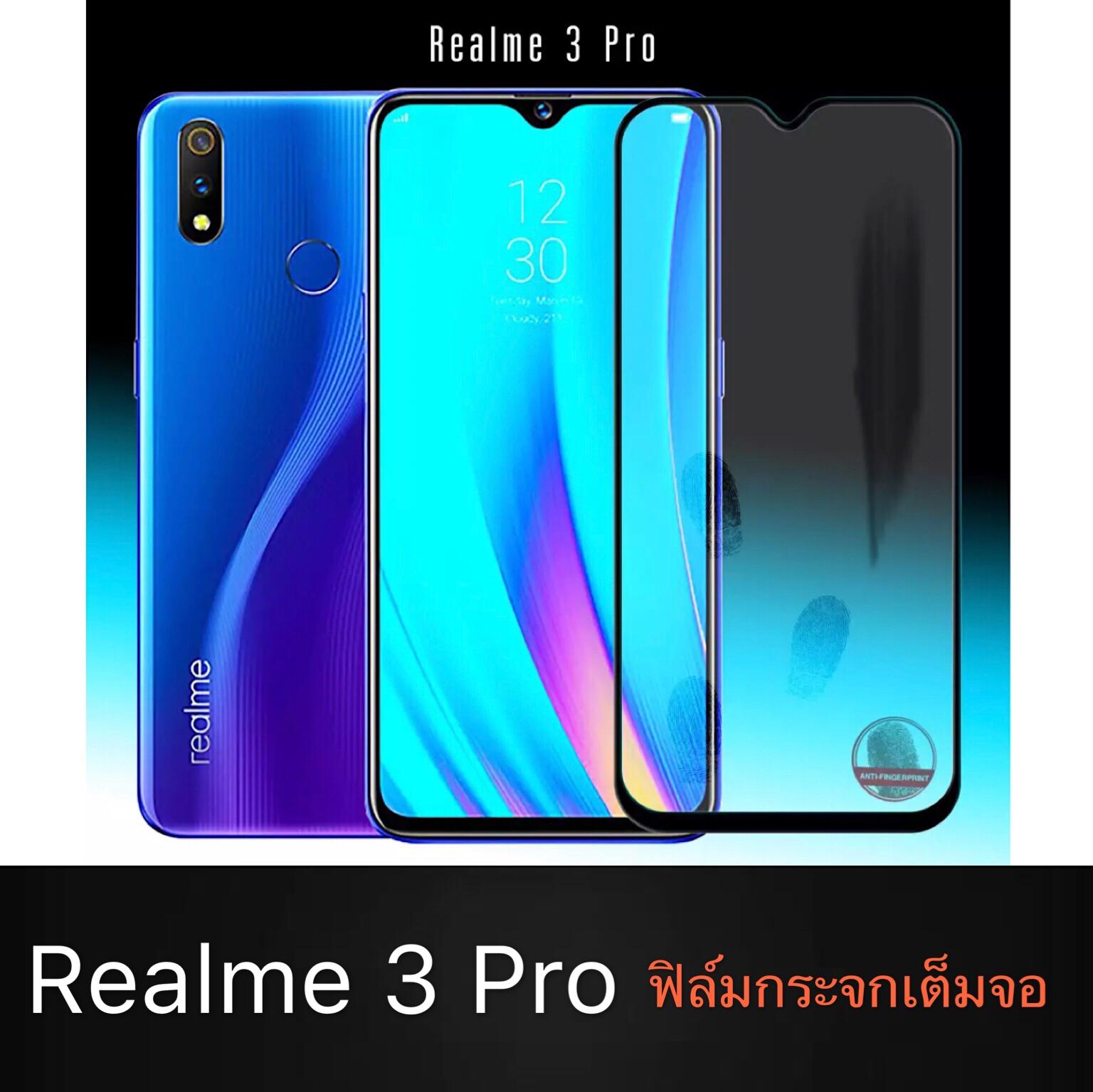 ฟิล์มกระจกนิรภัยเต็มจอ (ขอบดำ) For Realme 3 Pro Tempered Glass ฟิล์มเต็มจอ ฟิล์มขอบดำ realme 3 ...