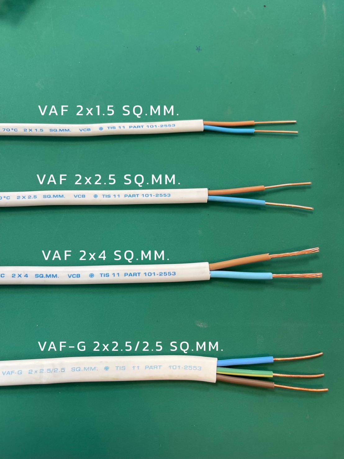 สายไฟ สายไฟเดินบ้าน สายไฟVAF สายไฟ220V สายขาว VAF2x1.5 2x2.5 2x4 VAF-G2x2.5/2.5 2x4/4 sq.mm ...