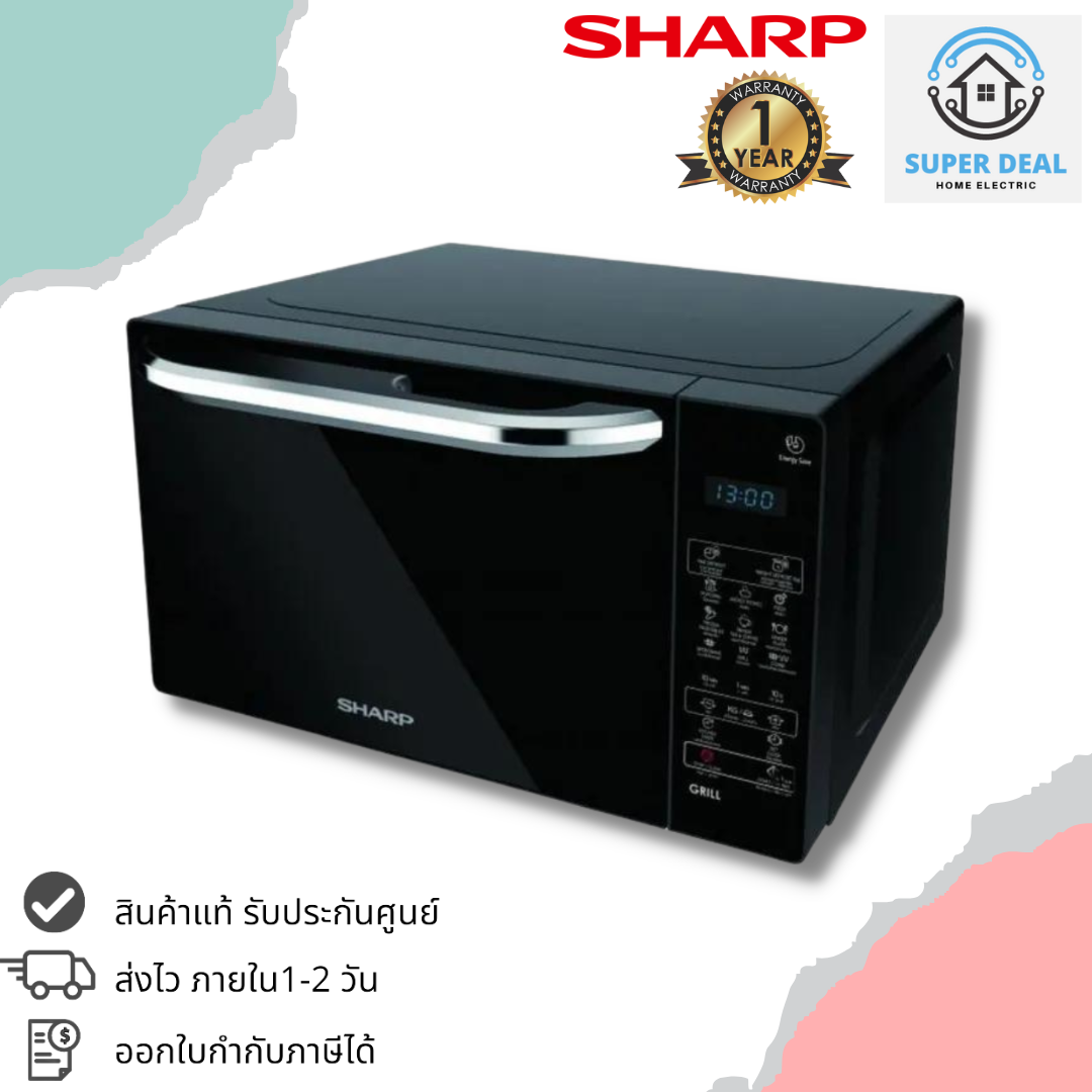 พร้อมส่ง ไมโครเวฟระบบย่าง SHARP R-652PBK 20 ลิตร | Lazada.co.th