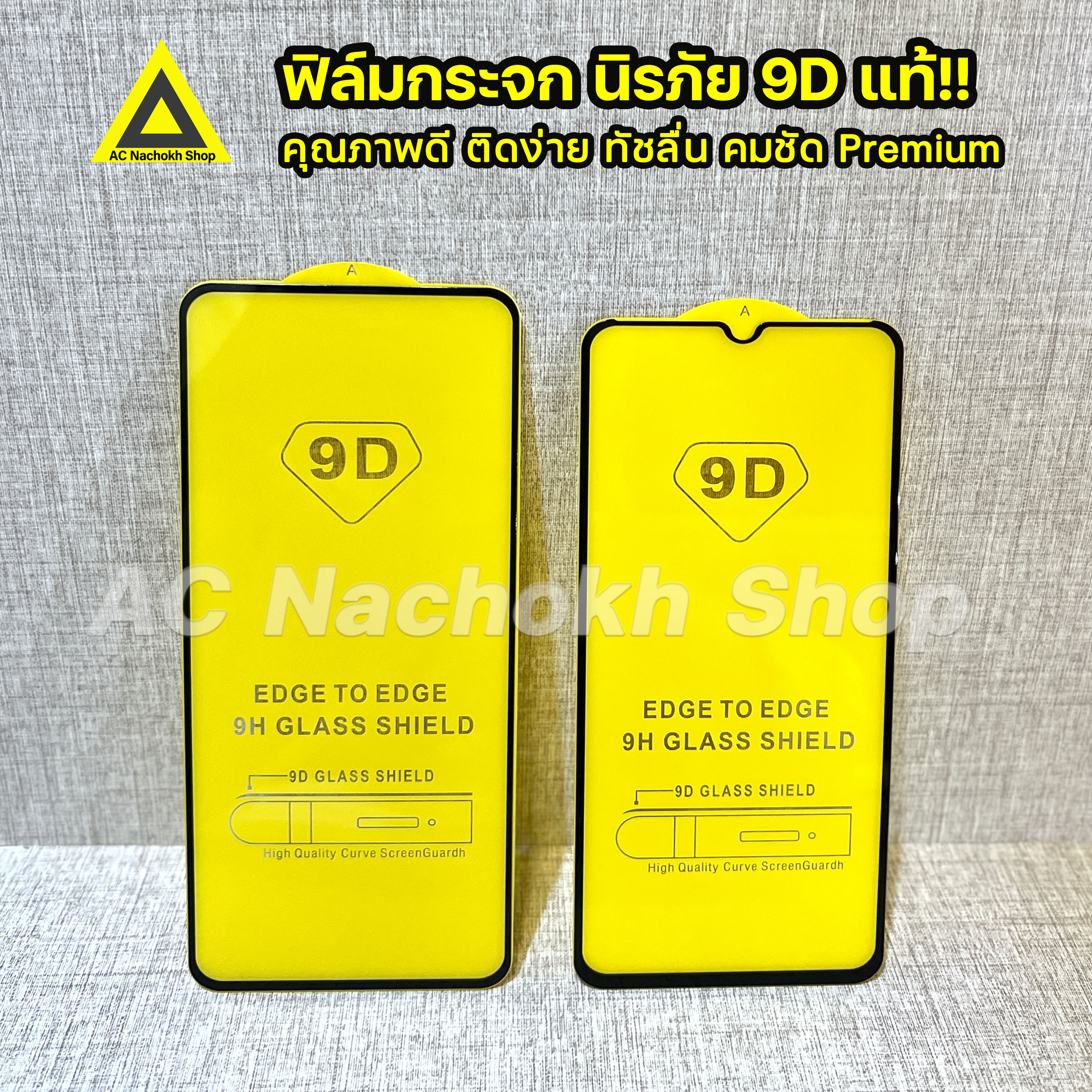 พร้อมส่ง จากไทย ฟิล์มกระจก 9D กันรอยหน้าจอ แบบเต็มจอใส Samsung A01 A02 A02s A03 A03s A04s A10 ...