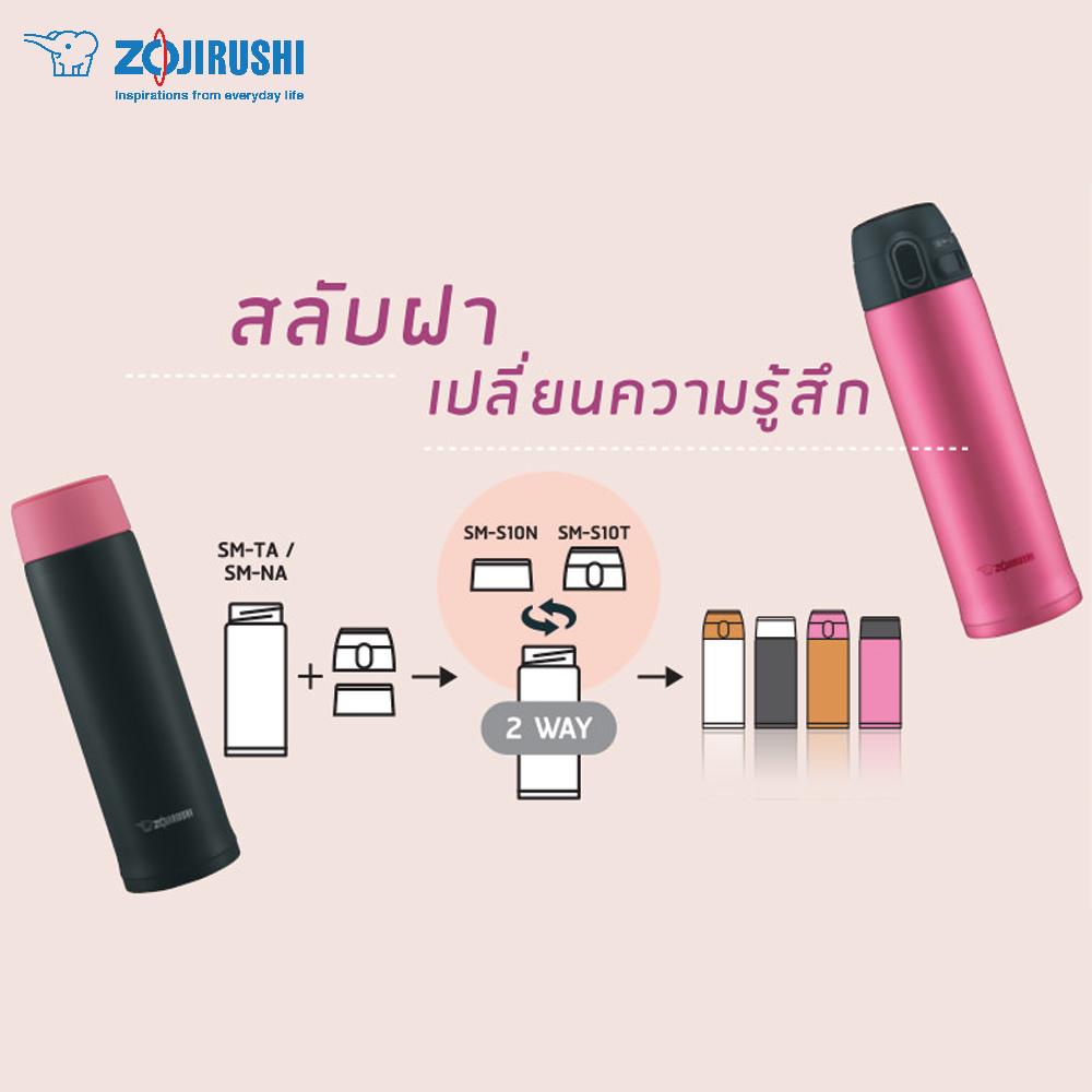 Zojirushi Mugs/ กระติกน้ำสูญญากาศเก็บความร้อน/เย็น 0.36 ลิตร รุ่น SM-TA36 - Zojirushi Offcial ...