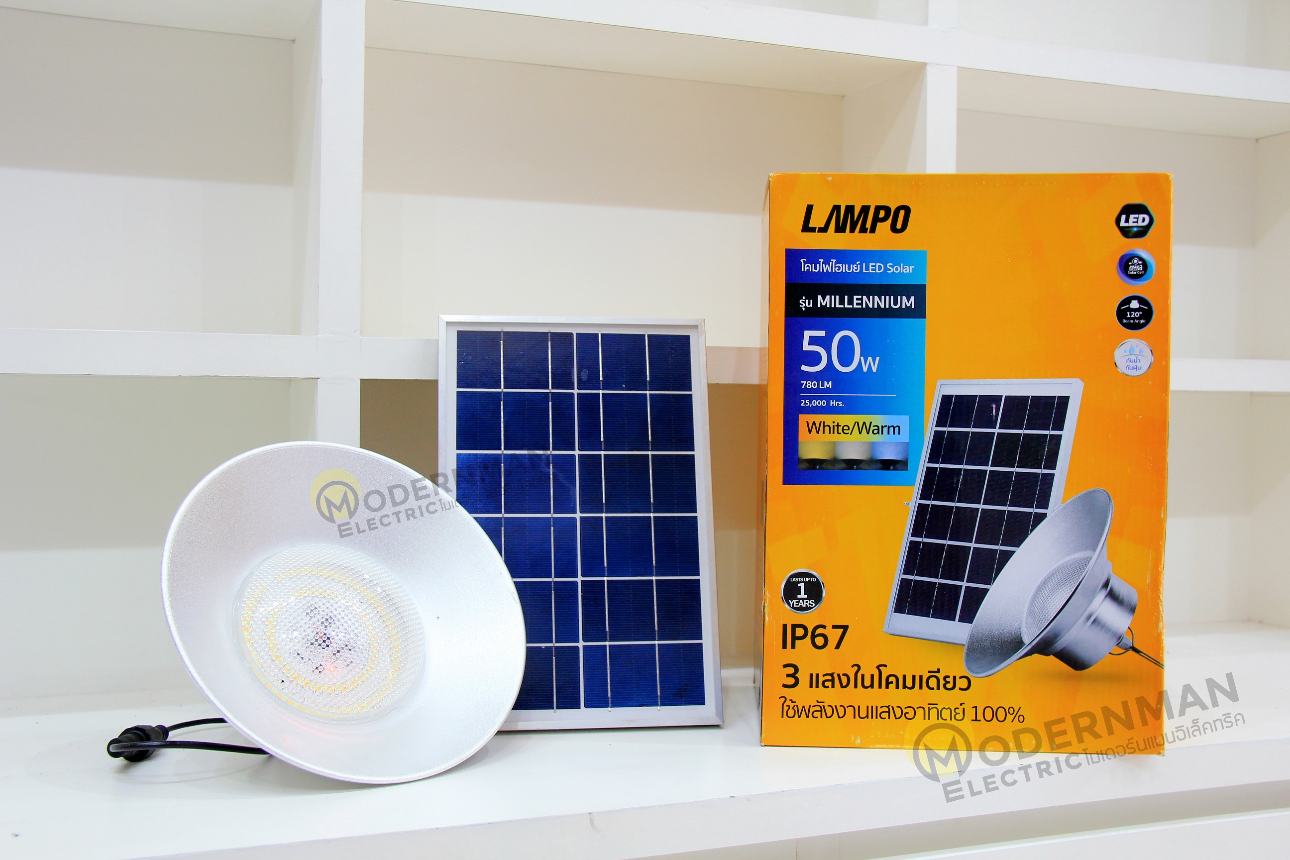โคมไฟโซล่าเซลล์ ไฮเบย์ โซล่าเซลล์ Led Solar Lampo รุ่น MILLENNIUM Led ...
