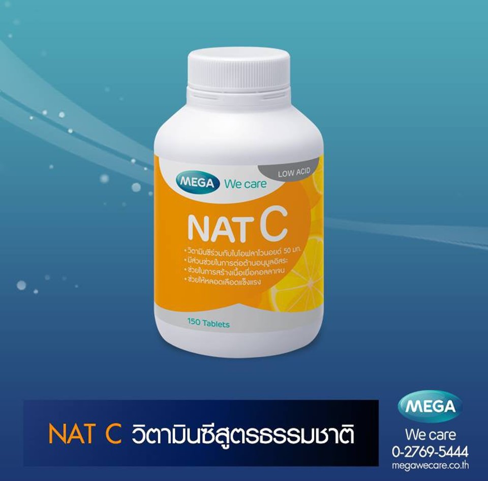MEGA NAT C แนทซี วิตามินซี 1000 มิลลิกรัม Vitamin C 1 เม็ดประกอบด้วย ...