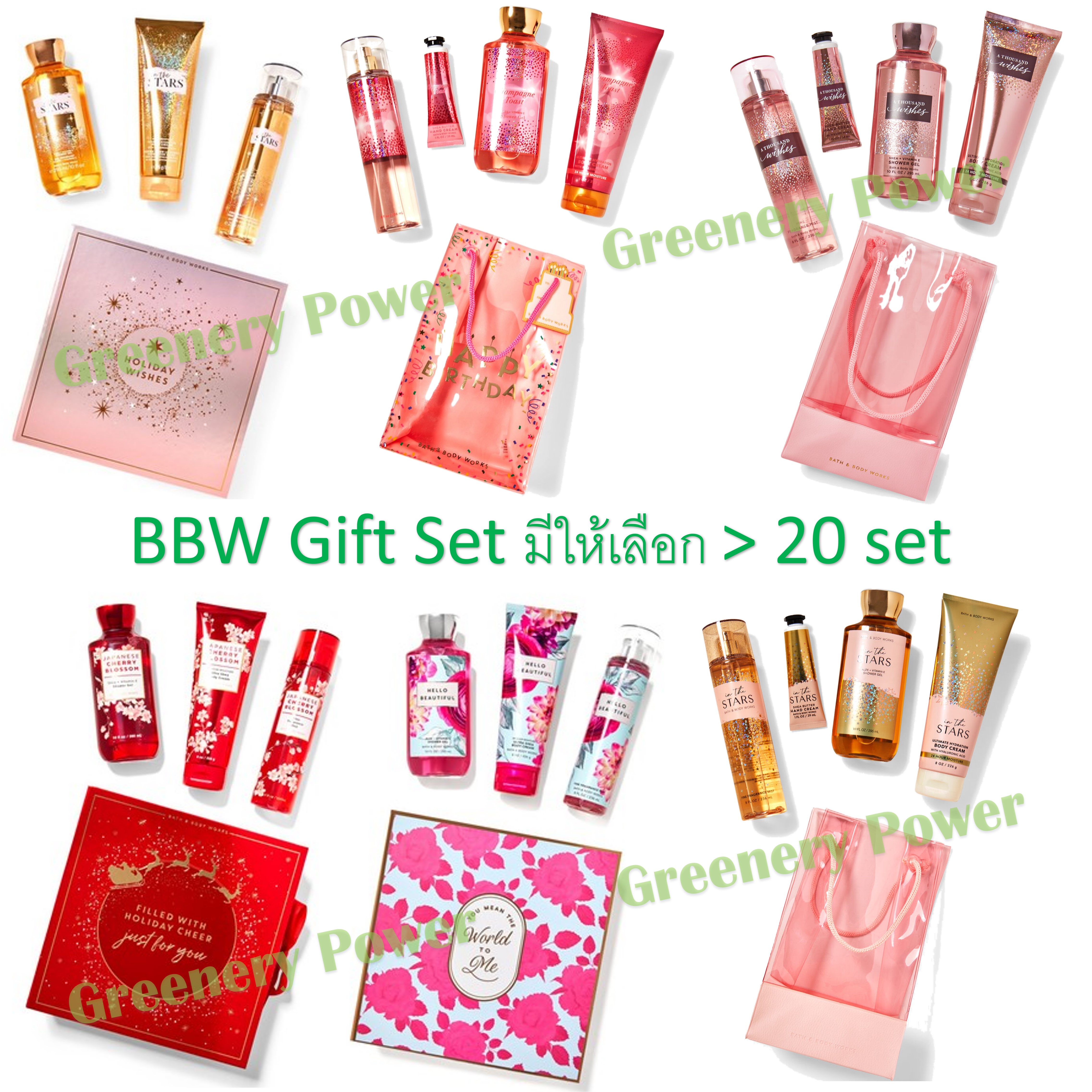 BBW gift set 3-4 ชิ้น full size travel size shower gel mist lotion ...