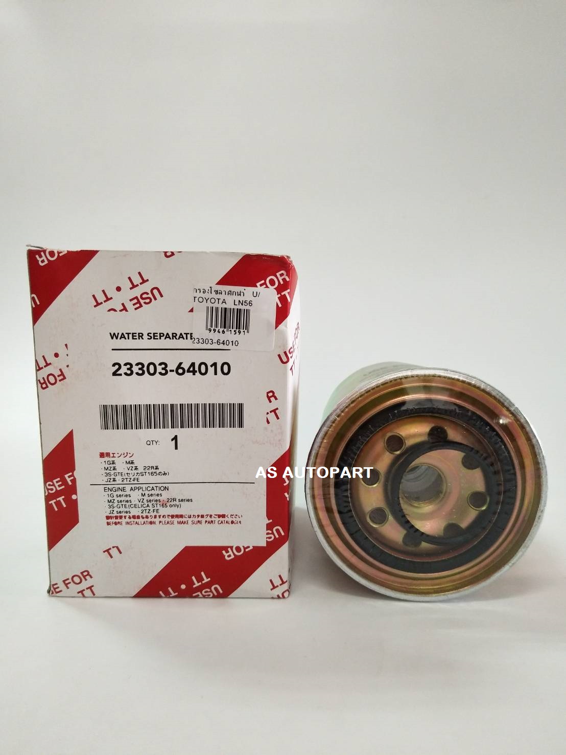 กรองโซล่าดักน้ำ กรองน้ำมันเชื้อเพลิง ไมตี้ Mighty ไทเกอร์ Tiger D4D ...