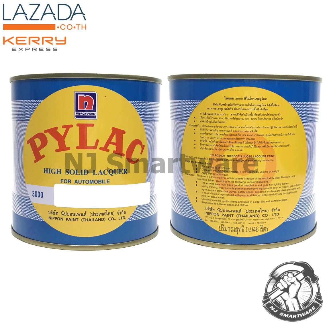 สีพ่นรถยนต์ ตราผึ้ง เบอร์ 3377 สีเขียวแม่สี 1 ลิตร - PYLAC 3000 #3377 ...