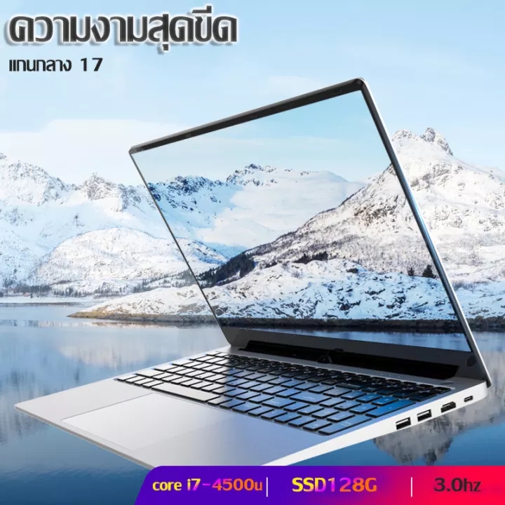 โน๊ตบุ๊ค คอมพิวเตอร์โน้ตบุ้คระดับไฮเอนด์ AST ล่าสุดที่ผลิตโดยโรงงาน ...