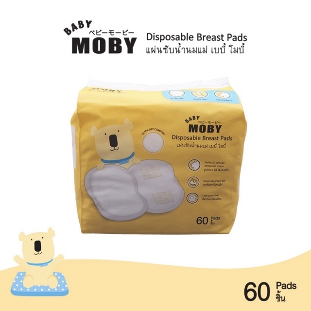 Baby Moby แผ่นซับน้ำนม 60 ชิ้น - Babykidskit - ThaiPick