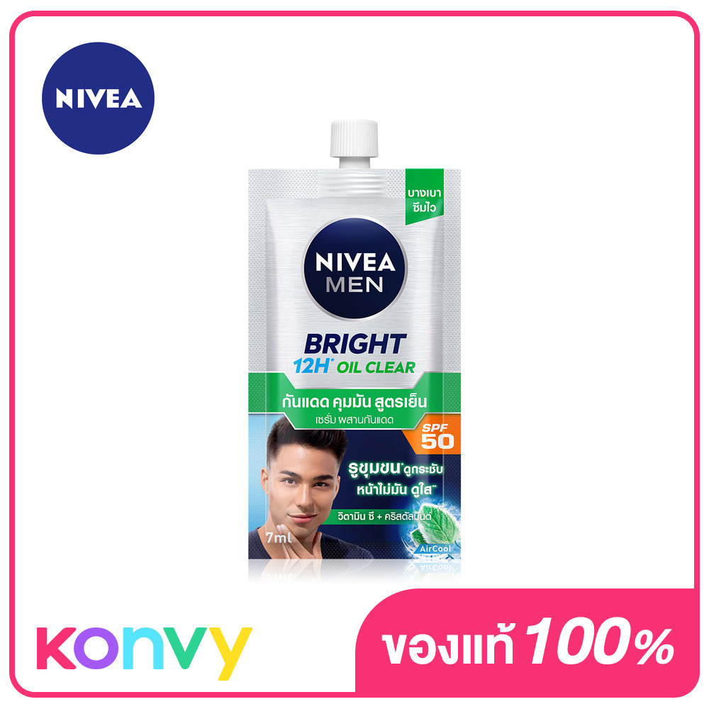 NIVEA Men Bright Oil Clear Serum SPF50 7ml - Konvy - ThaiPick