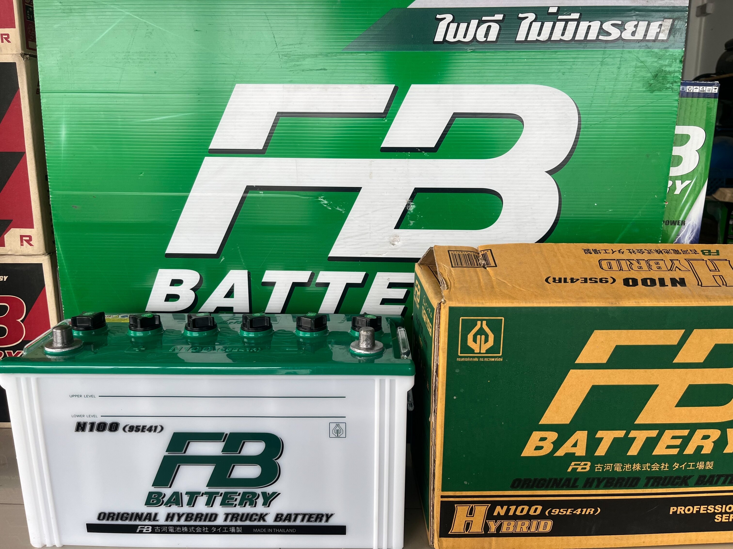 FB แบตเตอรี่ N100 (95E41R) FB BATTERY HYBRID 12v100แอมป์ ขั้วR (ยังไม่ได้เติมน้ำกรด) - เพชรเจริญ ...
