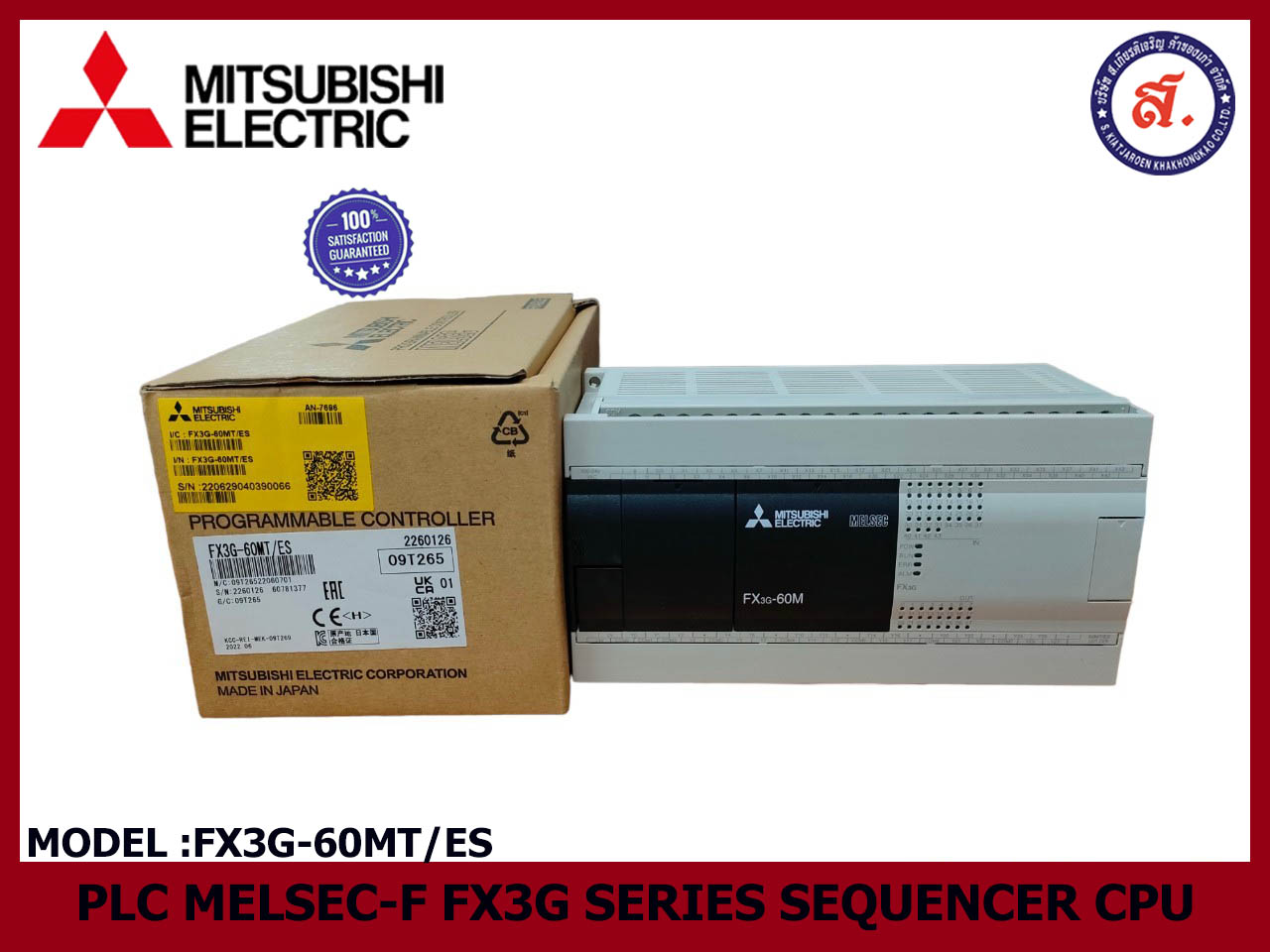Mitsubishi รุุ่น FX3G-60MT/ES PLC MELSEC-F FX3G Series Sequencer CPU | Lazada.co.th