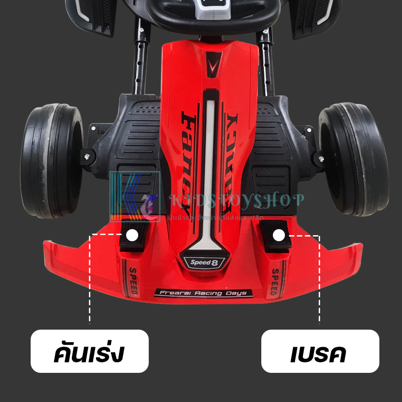 ใหม่ โกคาร์ทสุดฮิต แข็งแรง รุ่น AC-248 - KIDSTOYSHOP - ThaiPick