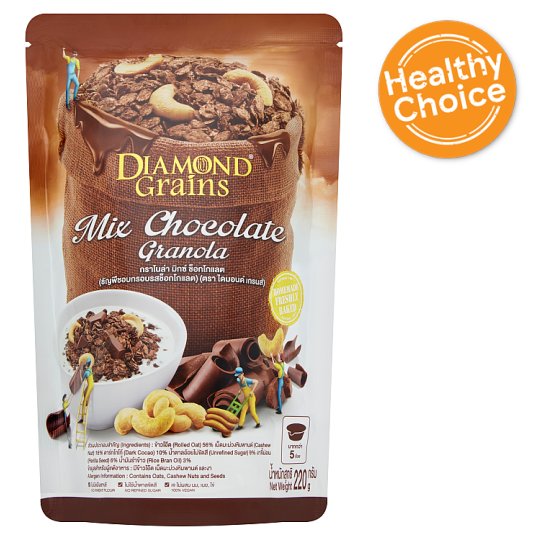 Diamond grains 220 g กราโนล่า รส Double Chocolate - iHealthy 1583555667 ...