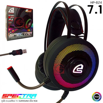 HEADSET (7.1) SIGNO E-SPORT HP-824 SPECTRA RGB (BLACK) - Littledragon2 ...