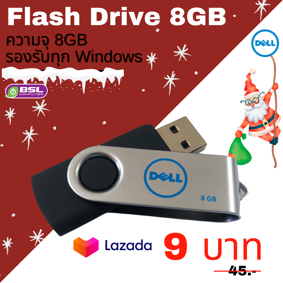 แฟลชไดรฟ์ 8G Flash Drive Dell 8G USB แบบพับได้ ความจุ 8GB น้ำหนักเบา ...