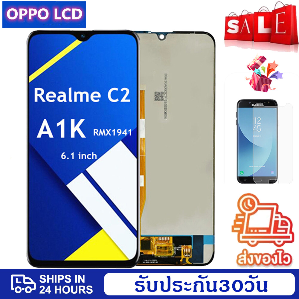 f5 oppo LCD Display หน้าจอ จอ - proda 1600240184 - ThaiPick
