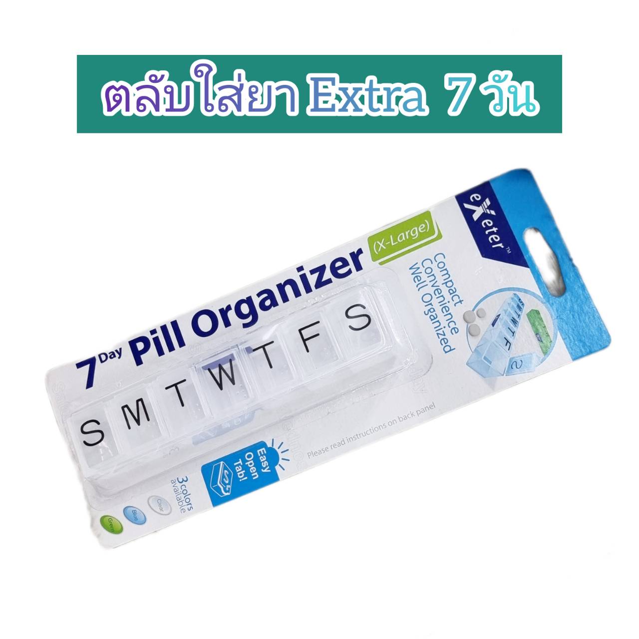 ตลับใส่ยา 7 วัน เอ็กซ์เตอร์ Exeter Pill Organizer เเบบ 7 วัน สีใส ...