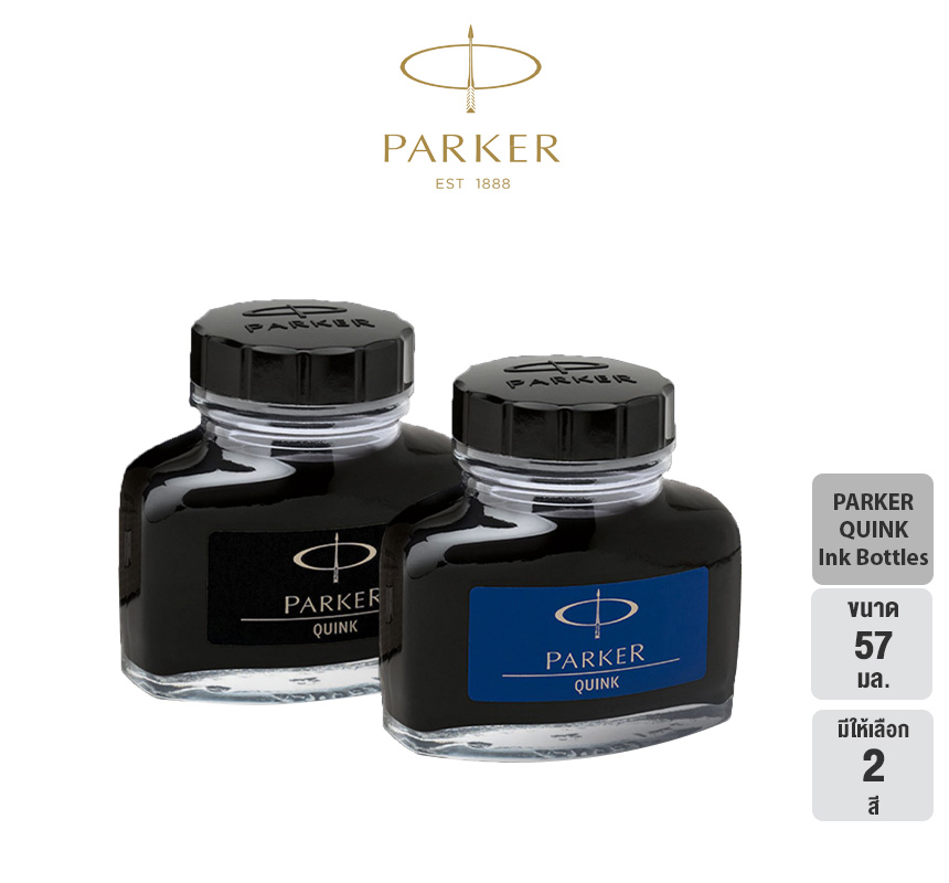 PARKER QUINK Ink Bottles 2 Colour 57 ML. ปาร์คเกอร์ ควิ้ง น้ำหมึกขวด ...