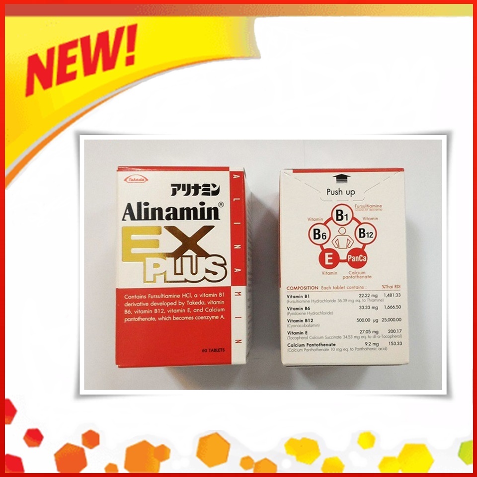 Alinamin ex plus อะลินามิน เอ็กซ์ พลัส 60 เม็ด วิตามินบี เม็ดเหลือง วิตามินนำเข้าจากญี่ปุ่น ...