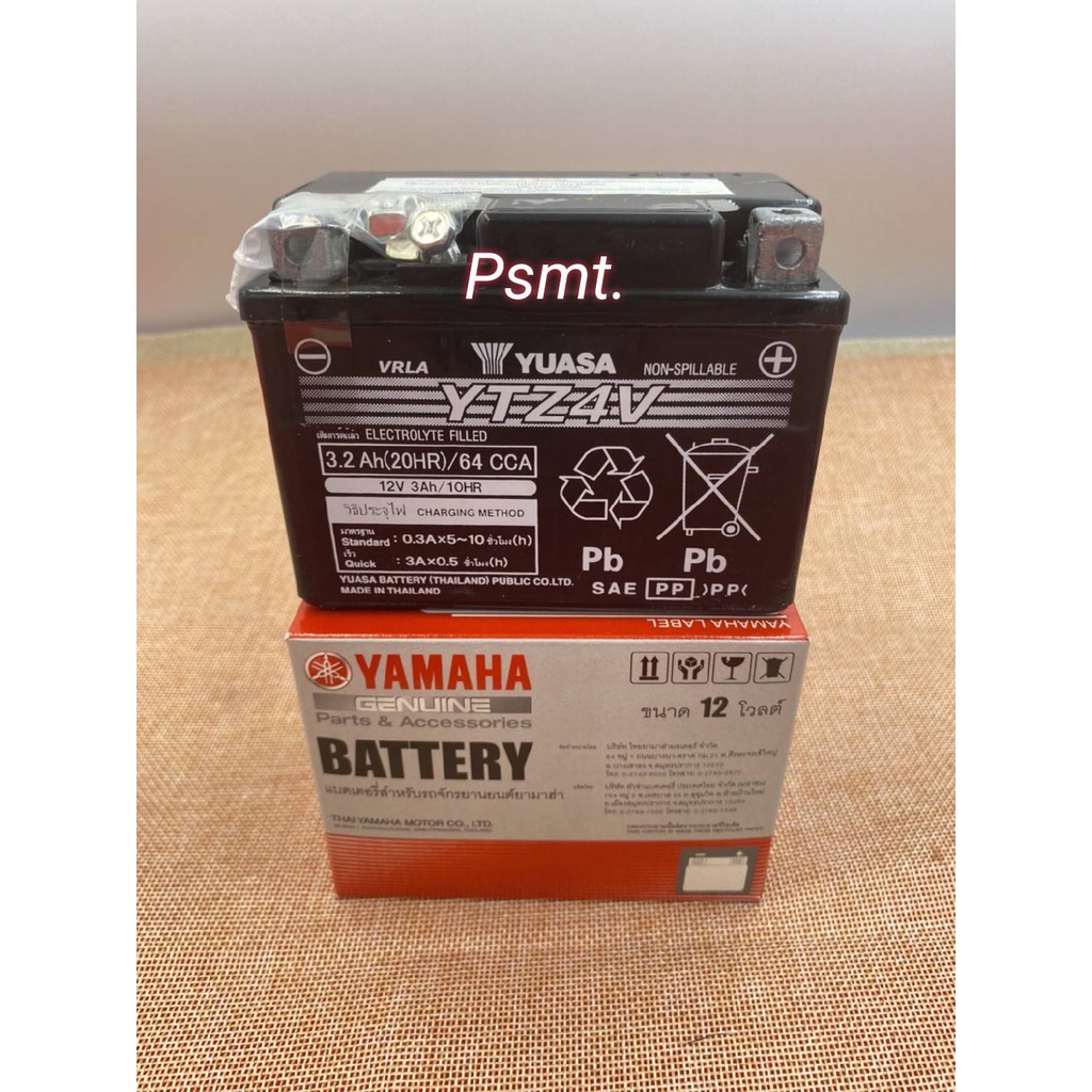 แบตเตอรี่ Yamaha รุ่น YTZ4V ขนาด 12โวลต์ Battery 4 แอมป์แท้ สามารถใส่ ...