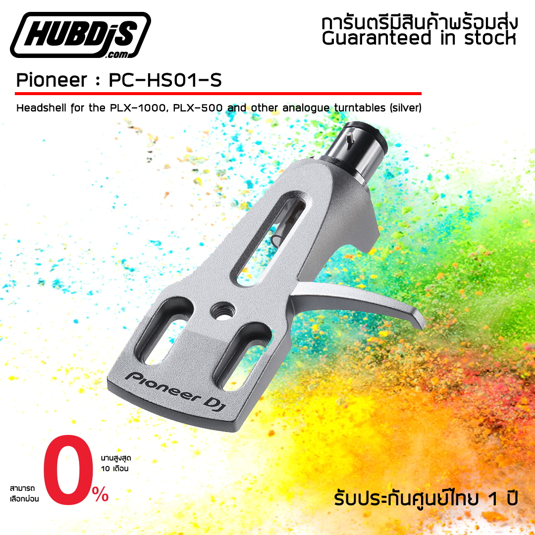 PIONEER : PC-HS01 Headshell for analogue turntables เฮดเชลสำหรับหัวเข็ม ...