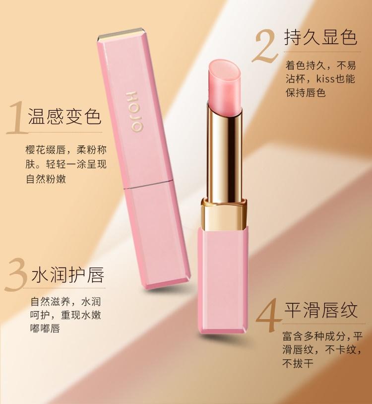 (ของแท้/พร้อมส่ง) hojo color cherry lip balm ลิปบาล์ม ลิปสติก สไตล์ ...