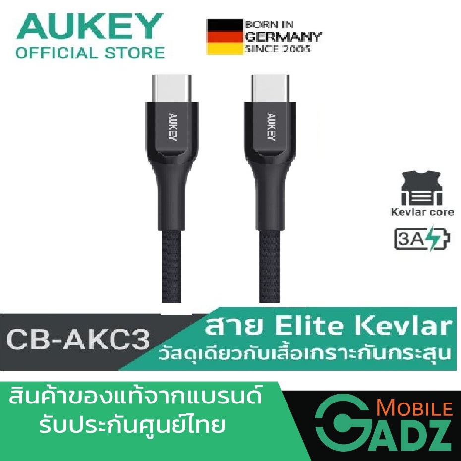 AUKEY AKC 3 สายชาร์จเร็ว USB C to C Elite Kevlar สายเคฟล่าร์ ทนทาน ...