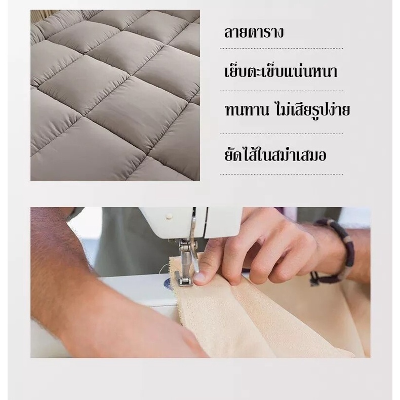 卐 FP ท็อปเปอร์Topperที่นอน6 ฟุต ถูกๆ เบาะรองที่นอนขนห่านเทียม นอนสบาย ...